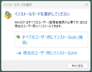 ラズベリーパイとWindows間でデータ転送：WinSCPで無線接続 | Semi Maker